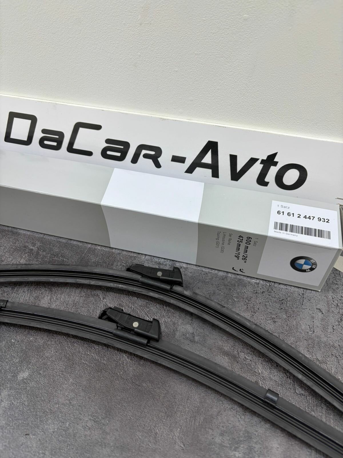 61612447932 Комплект щеток стеклоочистителя BMW 5 (G30/G31)