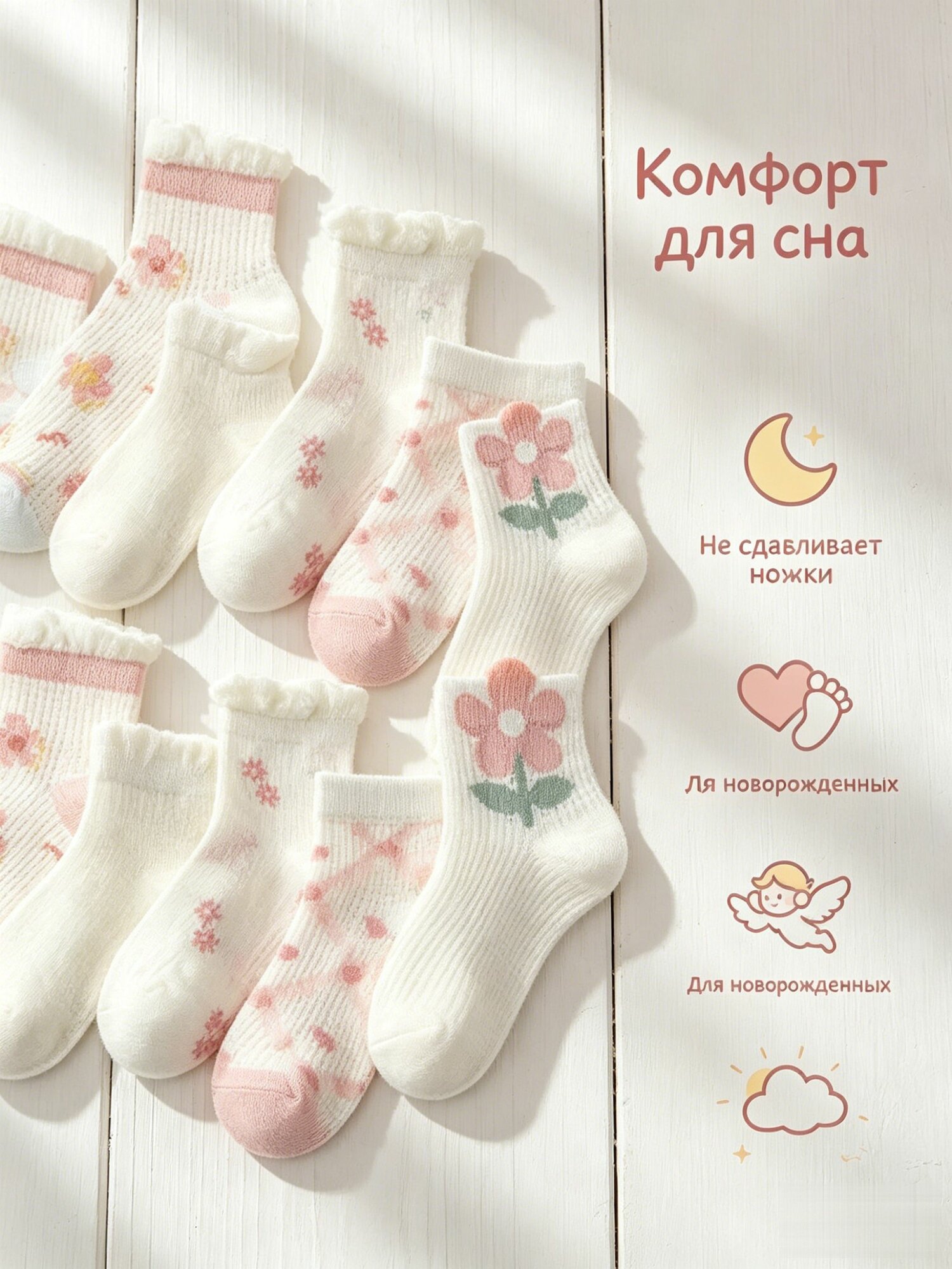 Носки Базовая коллекция, 5 пар, размер 17-19cm〔6-8лет〕, мультиколор — фото 1