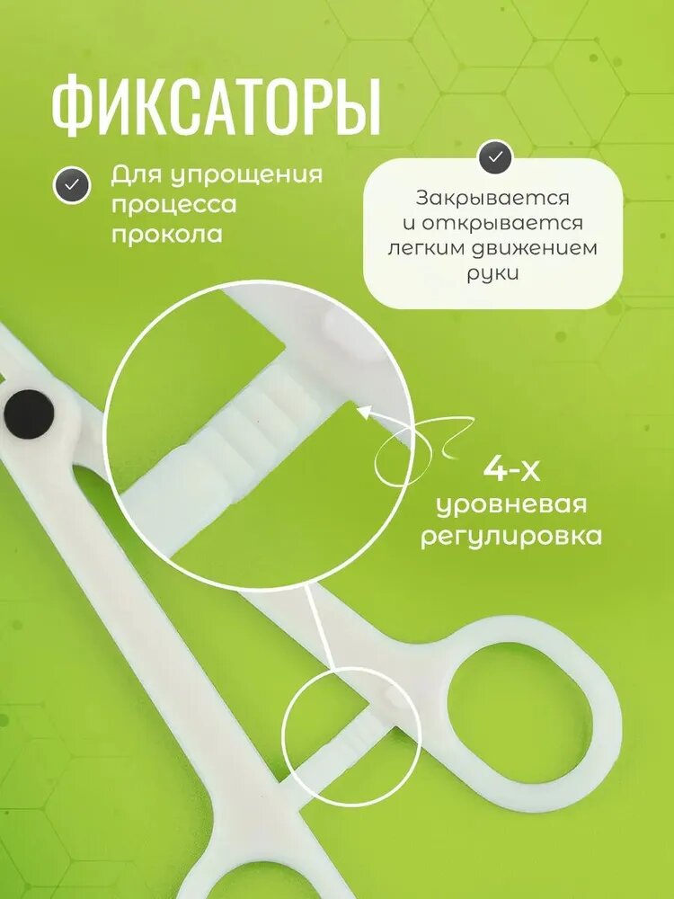 Зажим для пирсинга прокола — фото 1