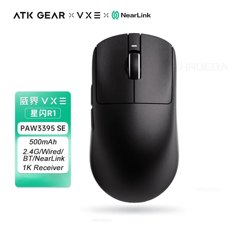 ATK VXE Dragonfly R1 NearLink (Black)