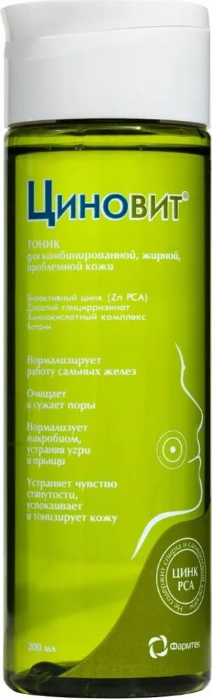 Циновит Тоник для лица увлажняющий для комбинированной жирной проблемной кожи с цинком 200мл / уходовая косметика