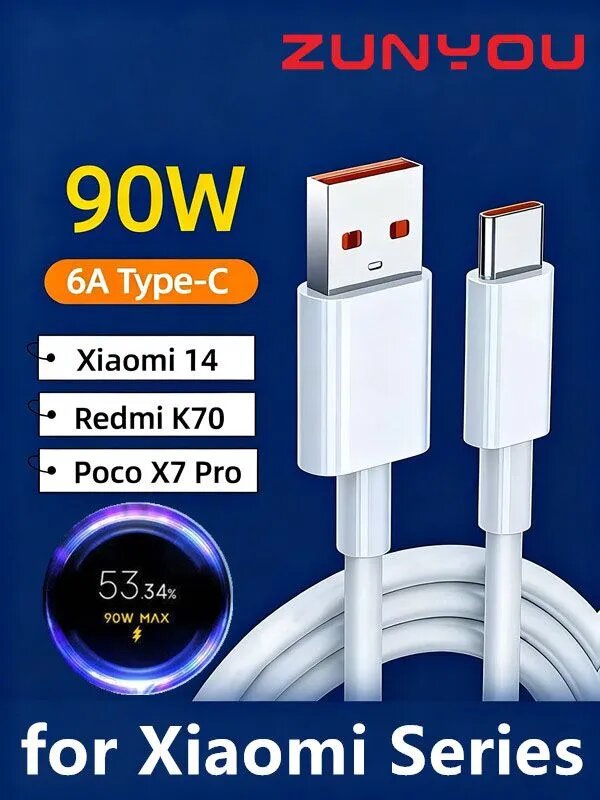 ZUNYOU Кабель для мобильных устройств USB 2.0 9 pin/Mini-USB 2.0 Type-A, 2 м, белый