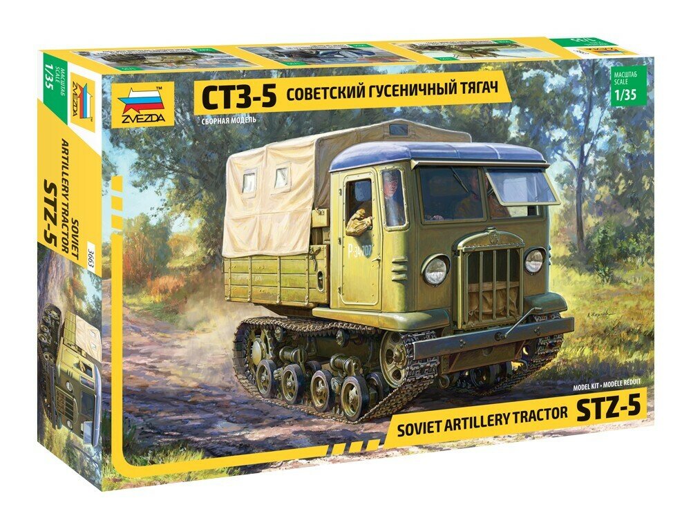 Сборная модель тягача Советский транспортный трактор СТЗ-5 Масштаб 1/35 (11,8 см) Звезда Арт.3663