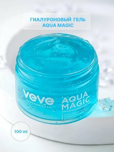 VEVE Professional Сыворотка для ухода за кожей Антивозрастной уход, 100 мл