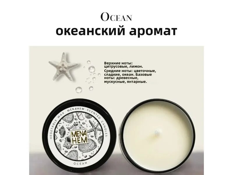 Свеча ароматическая "роза", 4 см, 1 шт