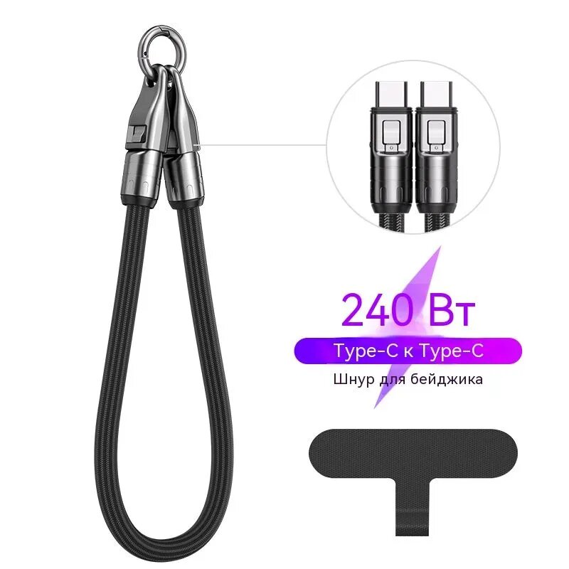 Кабель для мобильных устройств USB Type-C/USB Type-C, 0.3 м, черный
