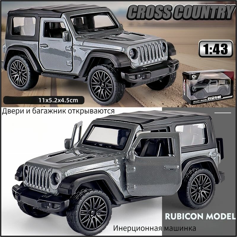 Игрушки: Литая инерционная модель спорткара 1:43 для мальчиков, с тремя дверями, антикрылом и подставкой