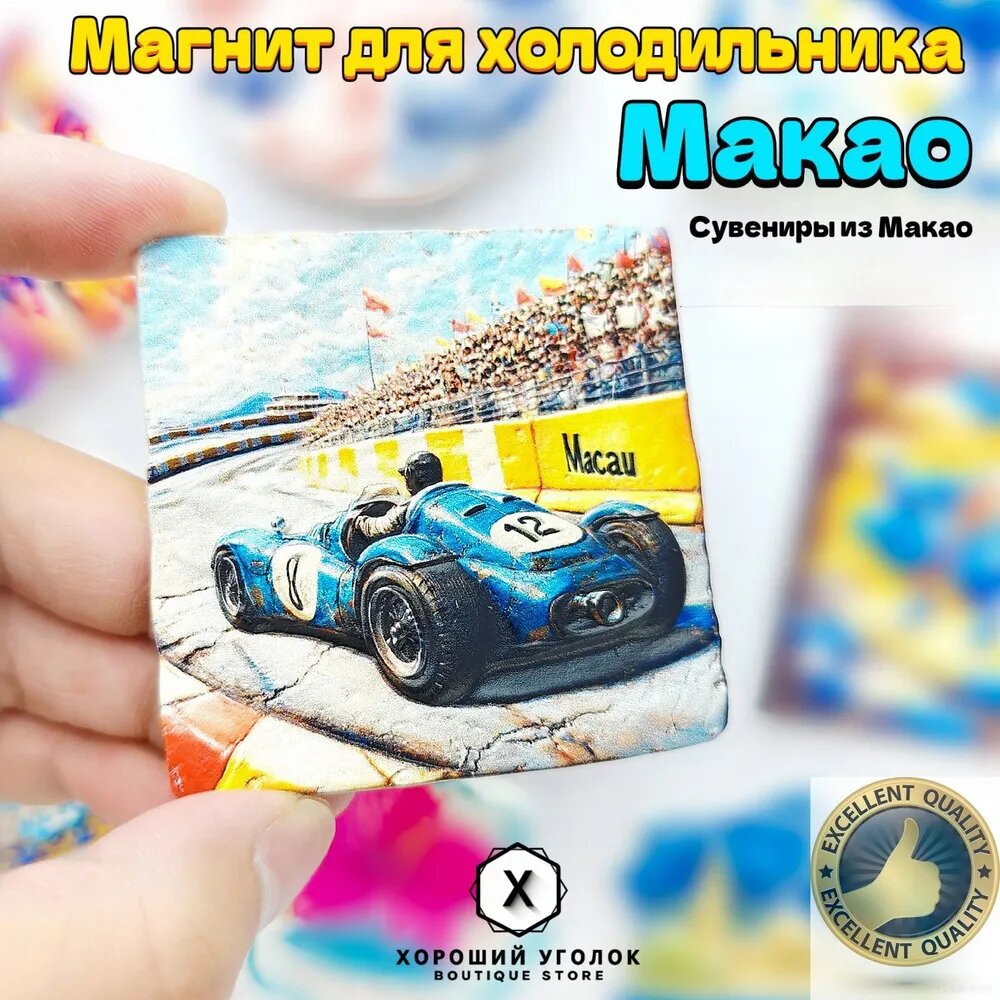 Магнит на холодильник "Африканская обезьяна" 3D объёмный сувенир с обезьяной в шляпе на банане