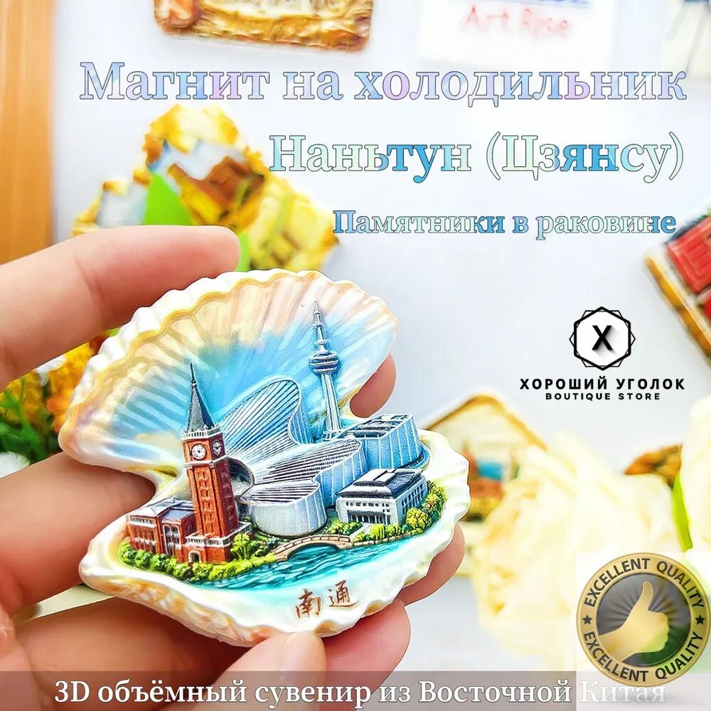 Магнит на холодильник 3D объёмный, Япония, Кролик, кленовые листья: Суvenirный , домашний декор, сувенир путешествия
