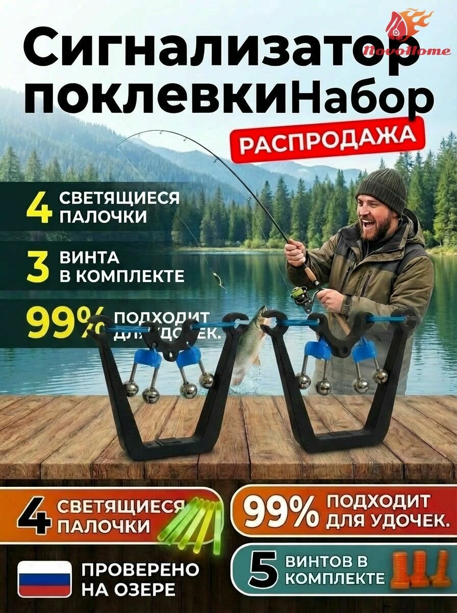 Премиальный набор 2 черных квадратных сигнализатор поклевки, чувствительный колокольчик для рыбалки, универсальный индикатор поклевки для фидера с богатым подарочным комплектом аксессуаров фидерный колокольчик поклевочный сигнализатор рыбол