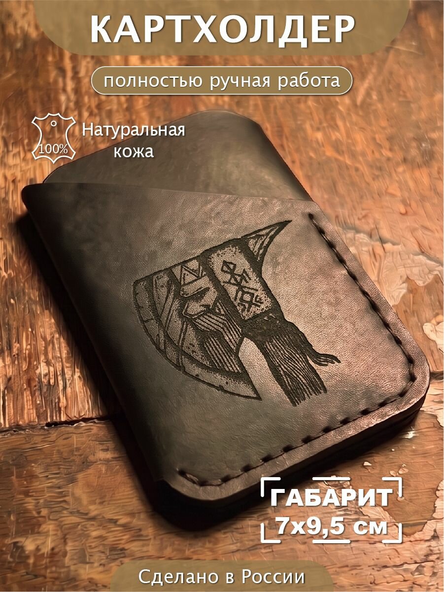 Карта-блокиратор сигнала