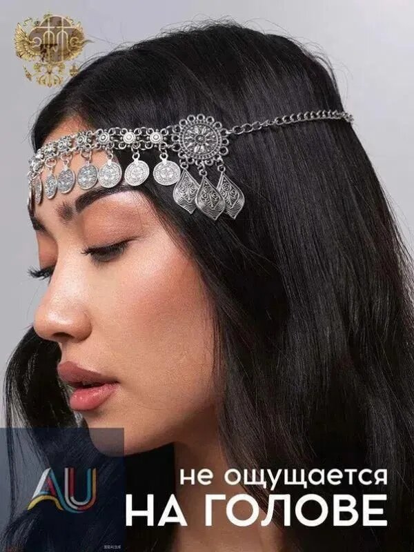 Диадема 1 шт.