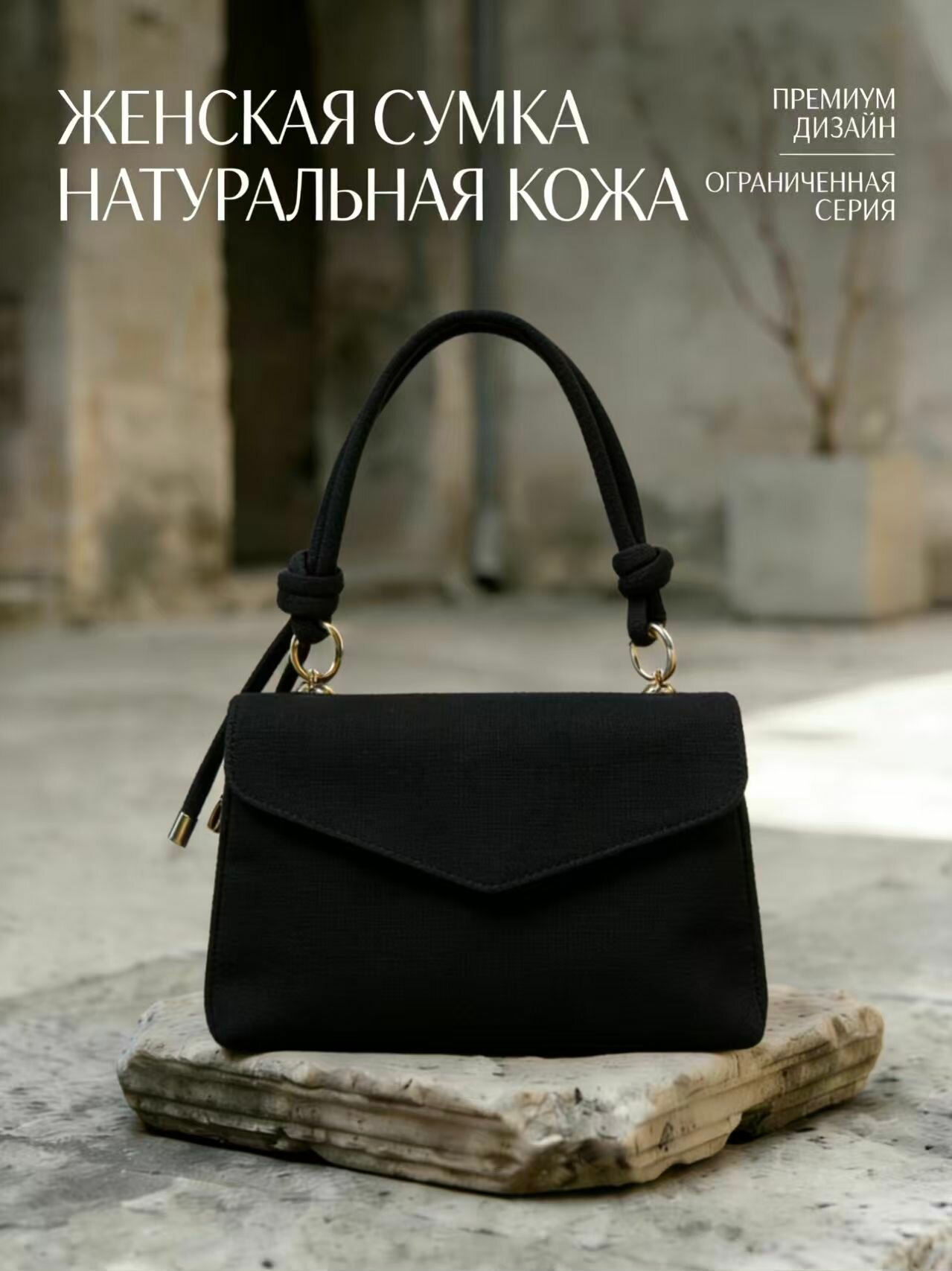 Сумка кросс-боди, на плечо на каждый день универсальная