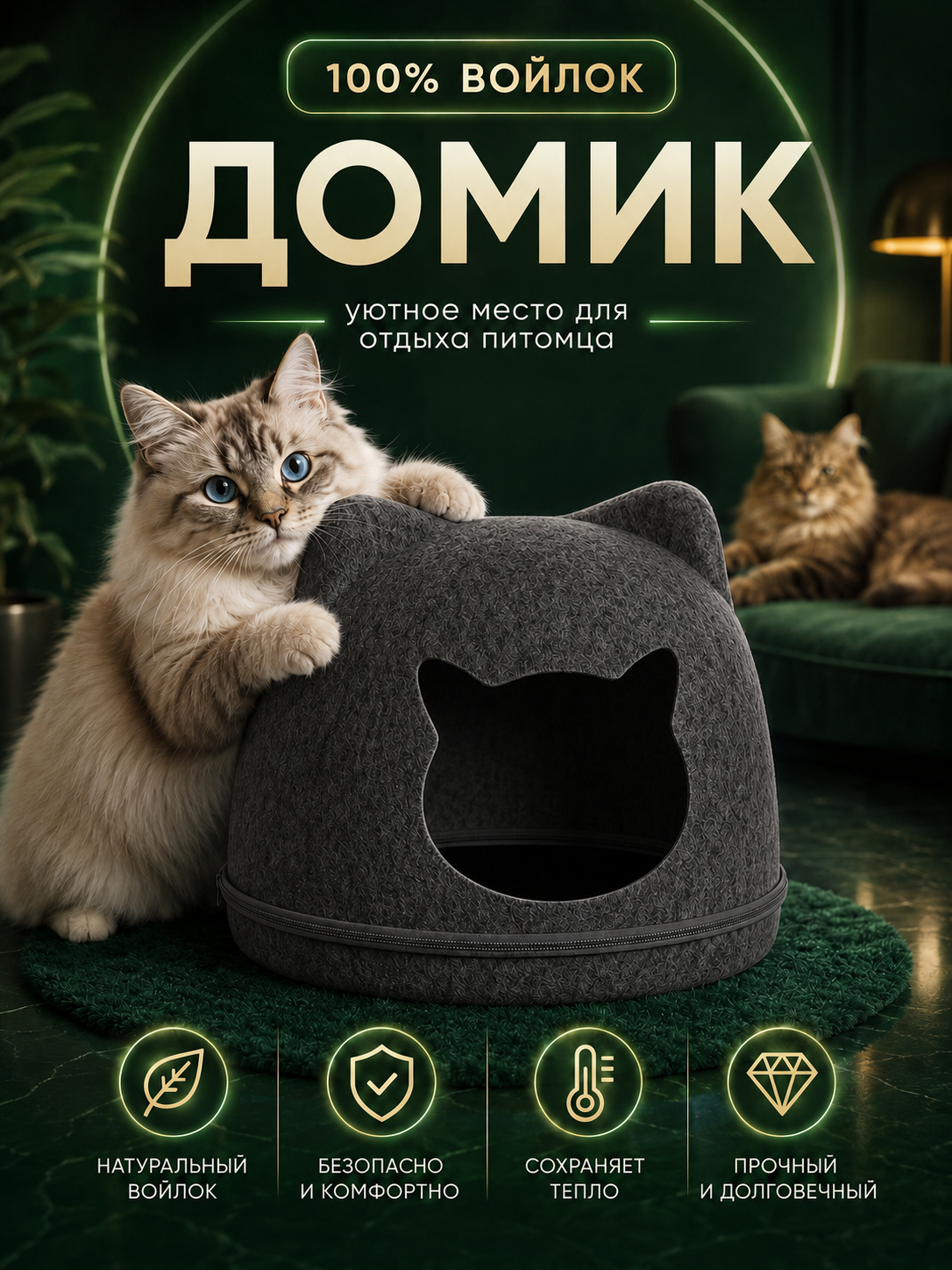 Домик-лежанка CAT для кошек и собак мелких пород, Домик из войлока для животных, Темно-серый