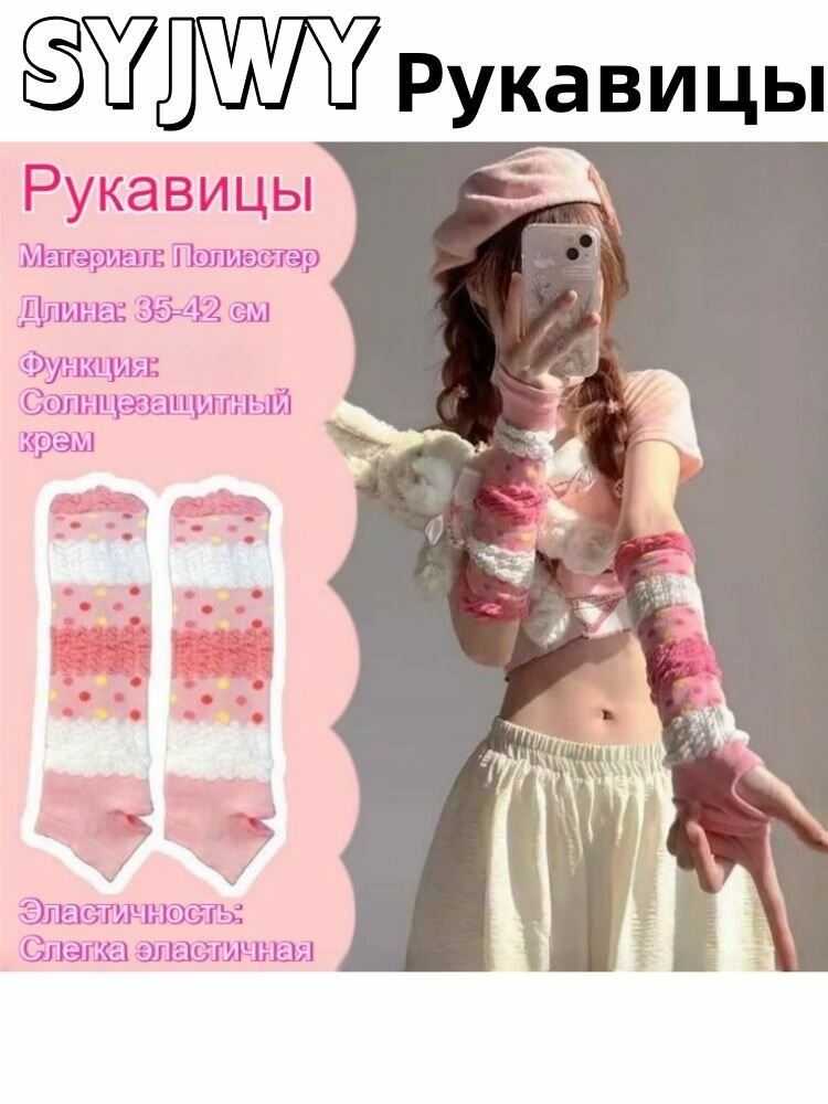 Перчатки для девочек и женщин