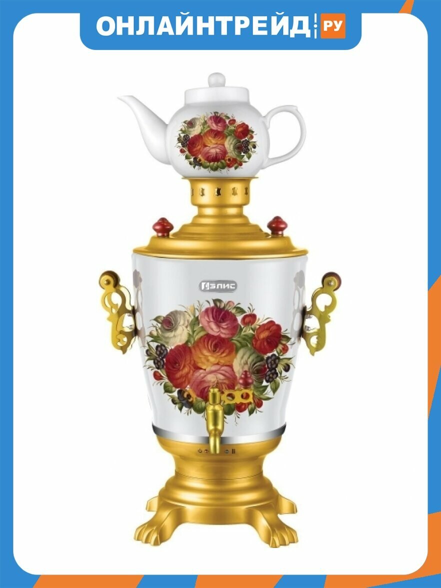 Самовар Элис ЭЛ-4064 электрический