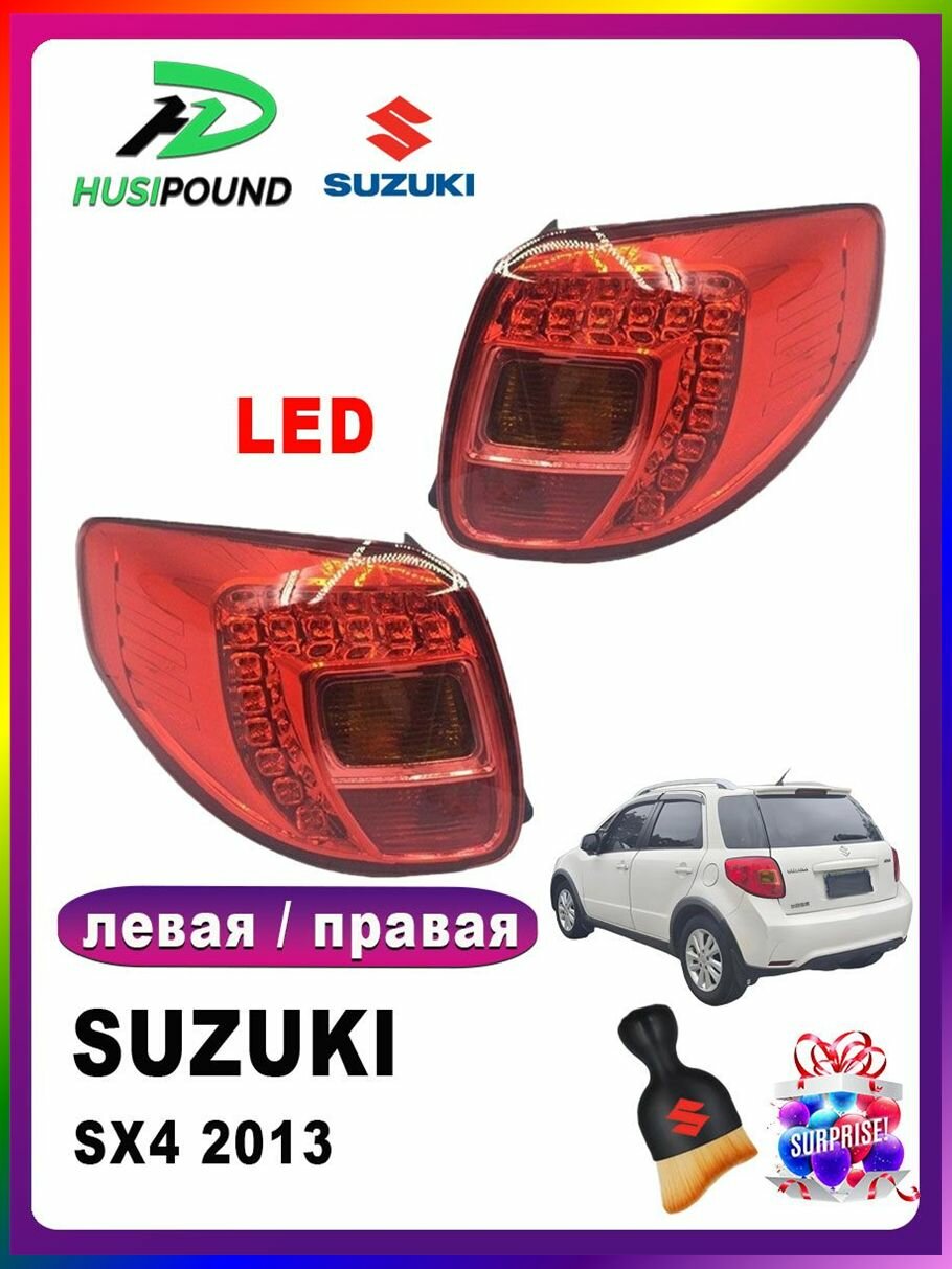 Suzuki Фара автомобильная, Задний фонарь, 2 шт, арт. LED Suzuki SX4 Hatchback 2013