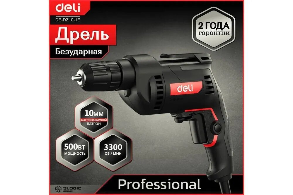 Профессиональная сетевая безударная дрель DE-DZ10-1E 134510, полезный
