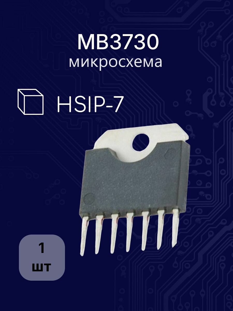 MB3730 микросхема