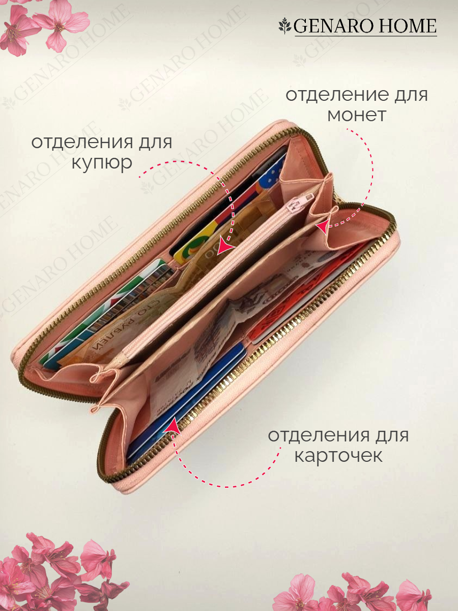 Кошелек , розовый — фото 1