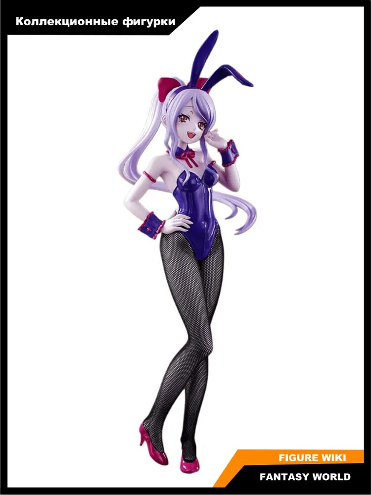 Фигурку Повелитель , Шаллтир Бладфоллен , девочка-кролик / FuRyu Overlord Shalltear Bloodfallen BiCute Bunnies Figure 26cm