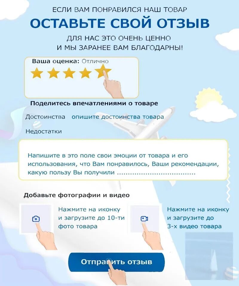 Сачок детский — фото 1