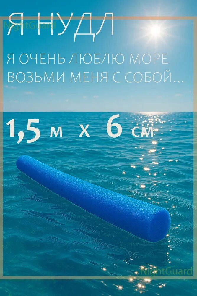 Тренажер для плавания