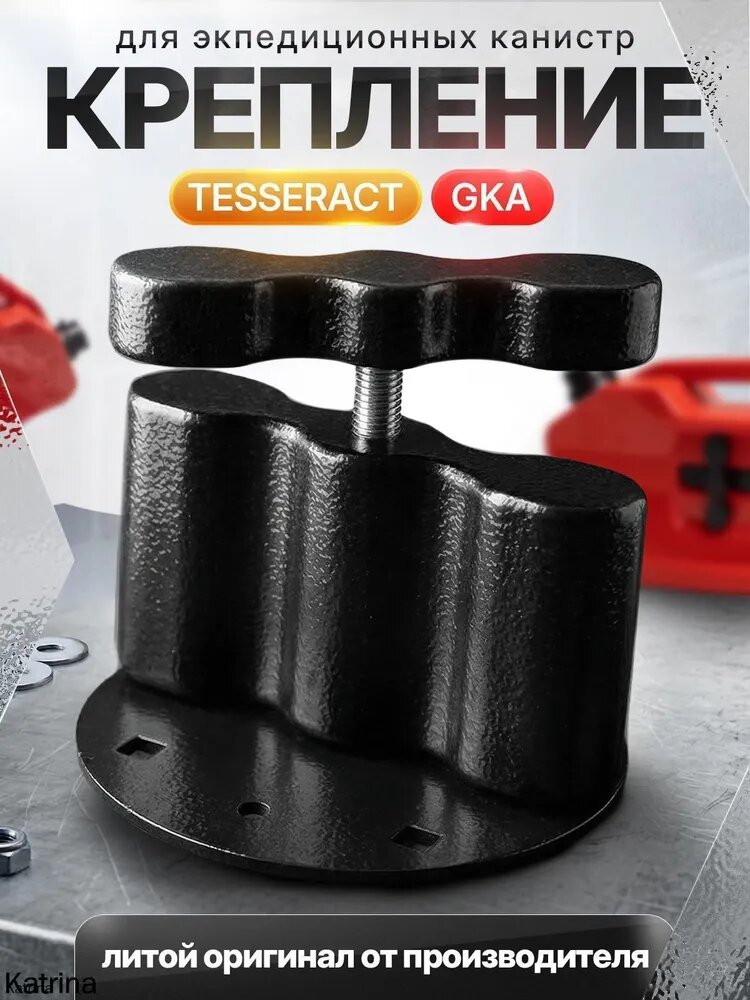 Канистра для ГСМ, 1 л