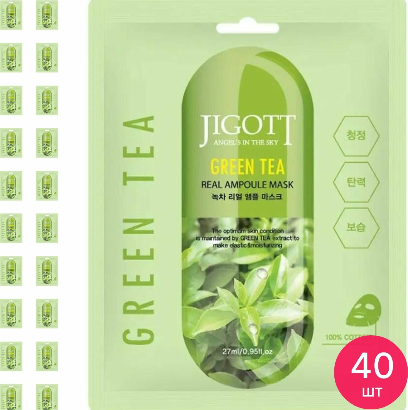 JIGOTT / Джигот Green Tea Real Ampoule Mask Маска для лица тканевая успокаивающая с экстрактом зеленого чая для проблемной и жирной кожи 27мл / уход за кожей (комплект из 40 шт)