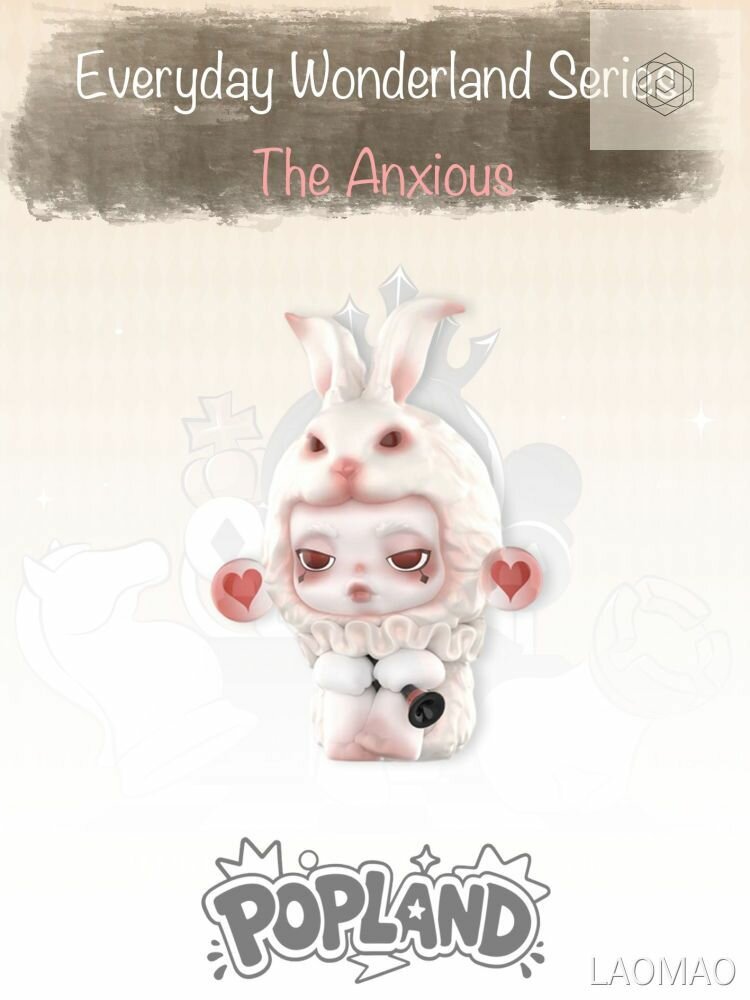 POP MART SKULLPANDA Everyday Wonderland Series Figure, The Anxious, Подарок для коллекционера