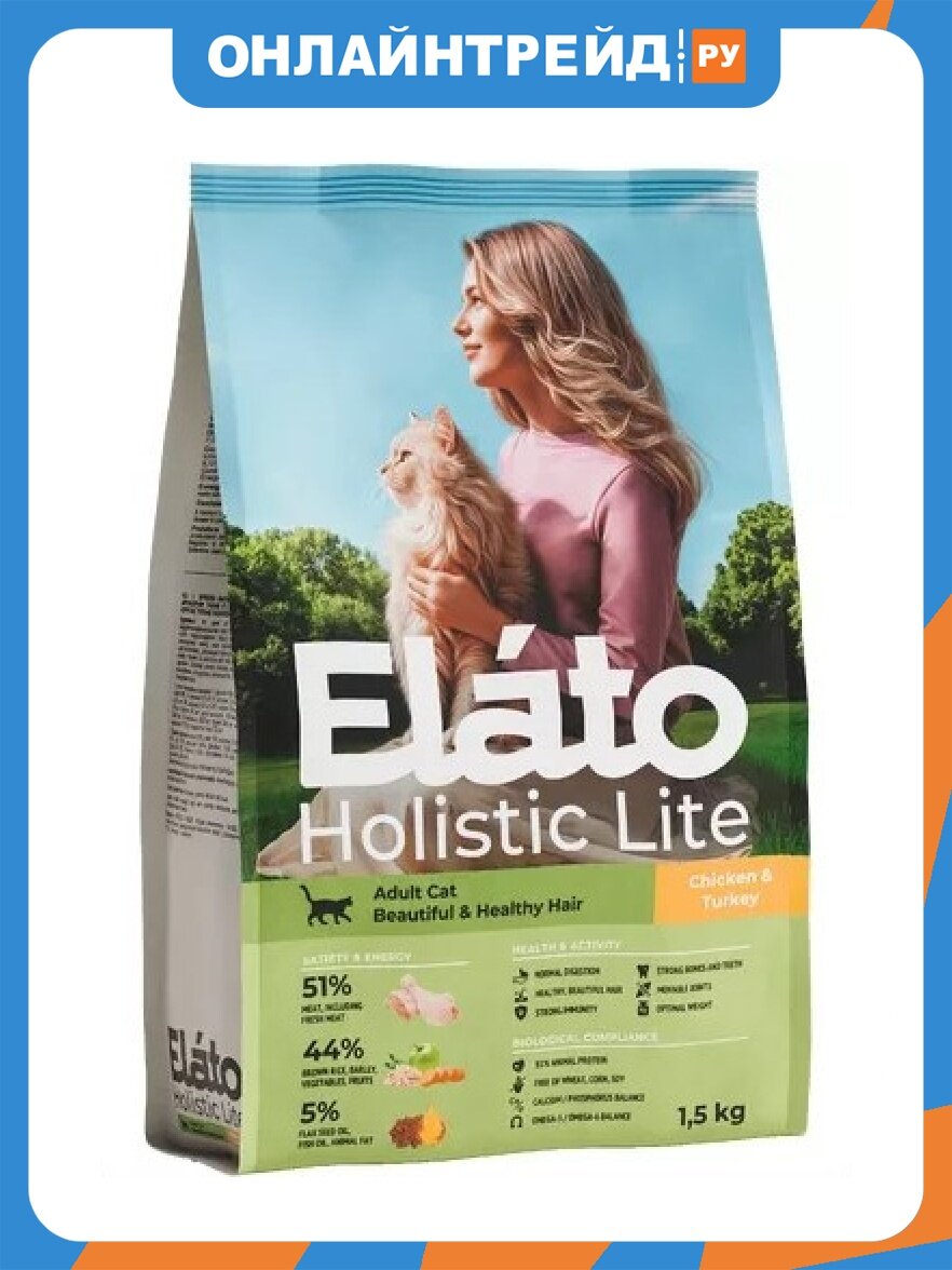 Корм сухой Elato Holistic Lite для взрослых кошек с курицей и индейкой, для красивой и здоровой шерсти, 1,5 кг