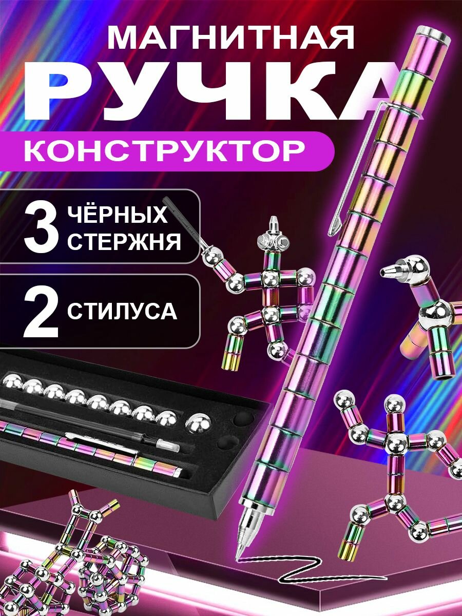 Ручка Гелевая, толщина линии: 0.5 мм, цвет: Черный, 1 шт.