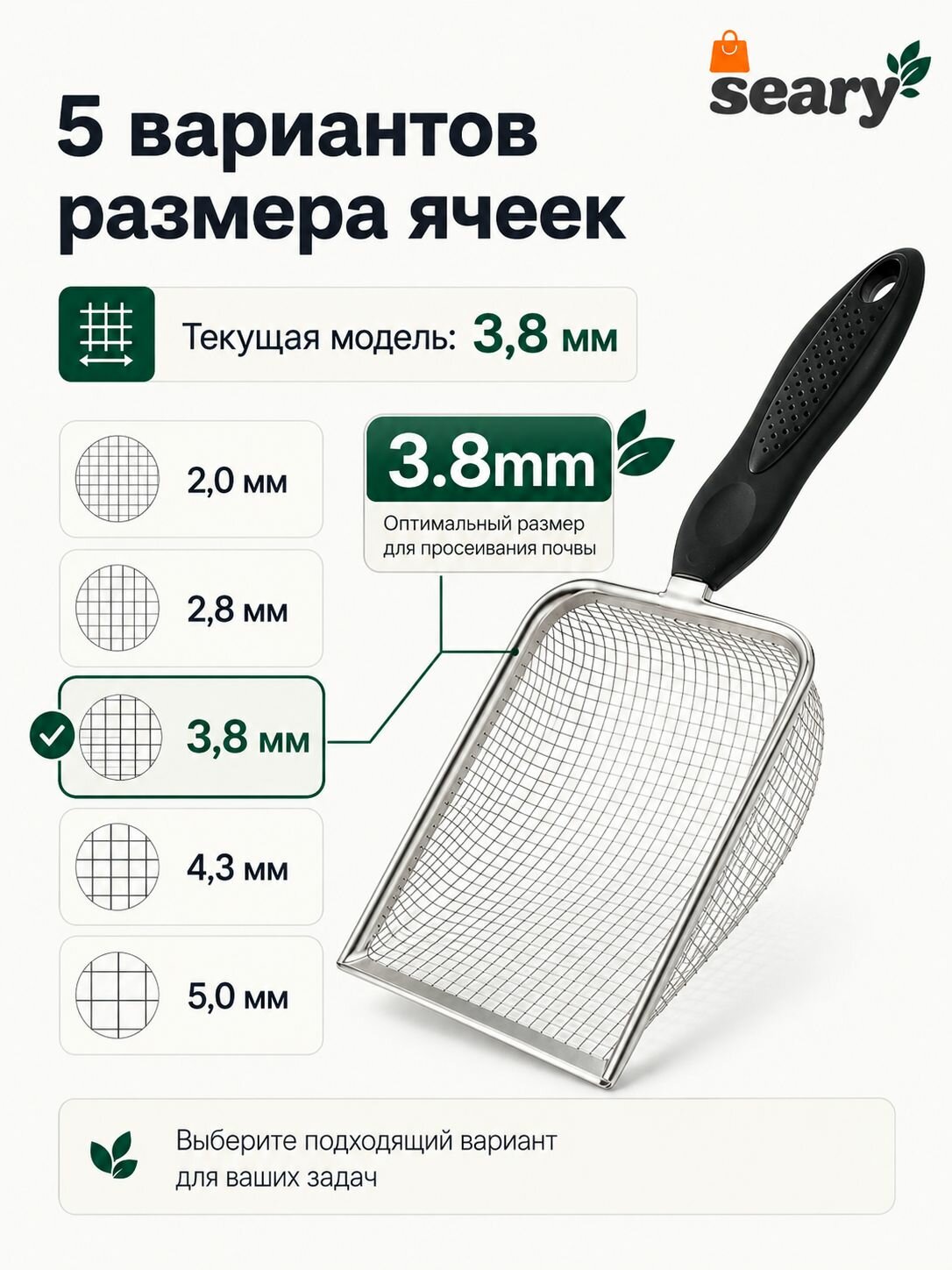 Сито садовое 27 см x 10 см x 5 см 1 шт нержавеющая сталь