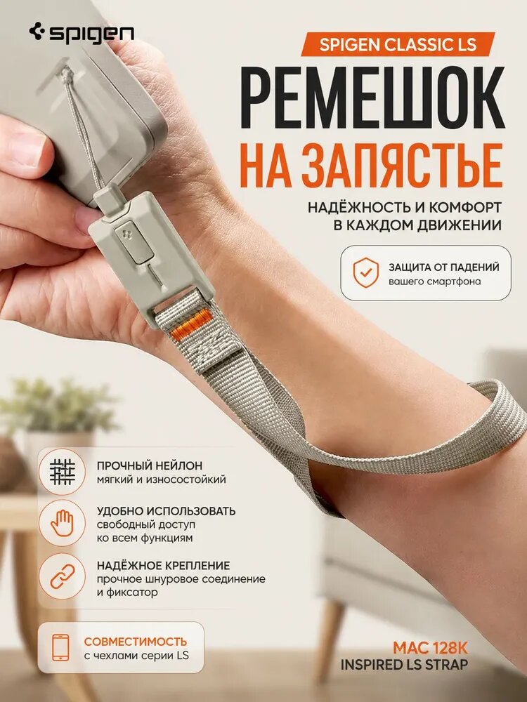 Ремешок Spigen Classic LS для телефона и камеры, нейлоновый, противоскользящий, в ретро-стиле Macintosh