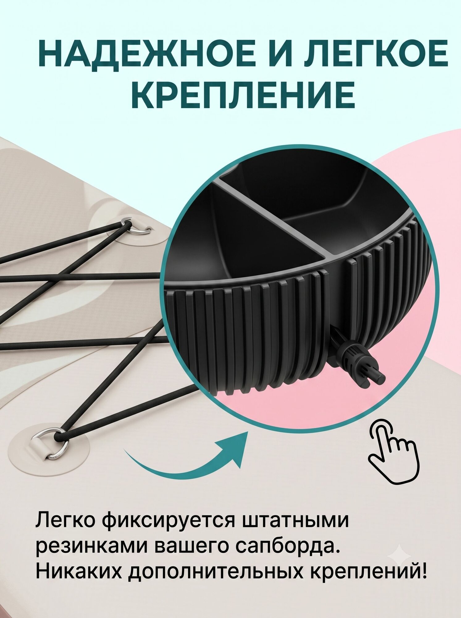 Vitu Стакан для виндсерфинга — фото 1