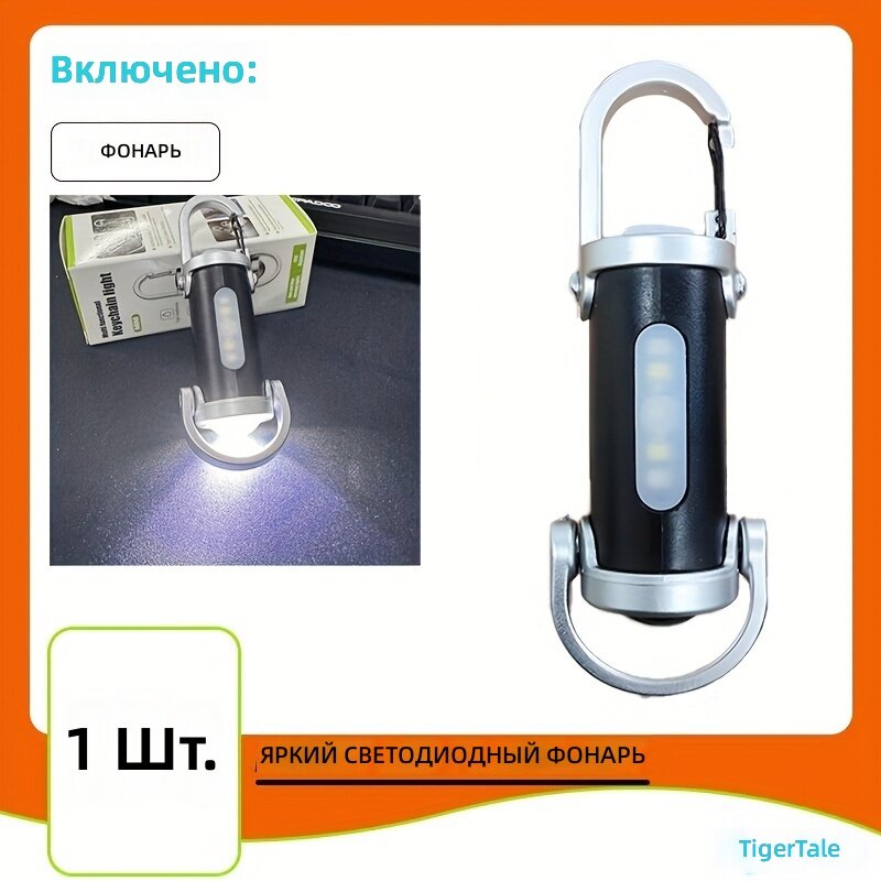 Мини-ручной светодиодный фонарик с USB-зарядкой, двойной источник света, 500 люмен, портативный с брелоком-ручкой, для дома, аварийных ситуаций и подарков