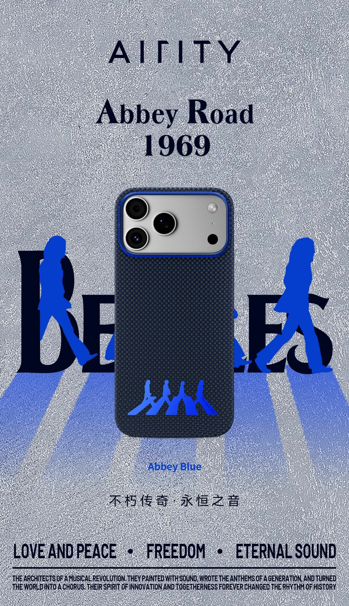 Чехол AIRITY 17 Pro Max abbey road 1969 Blue
