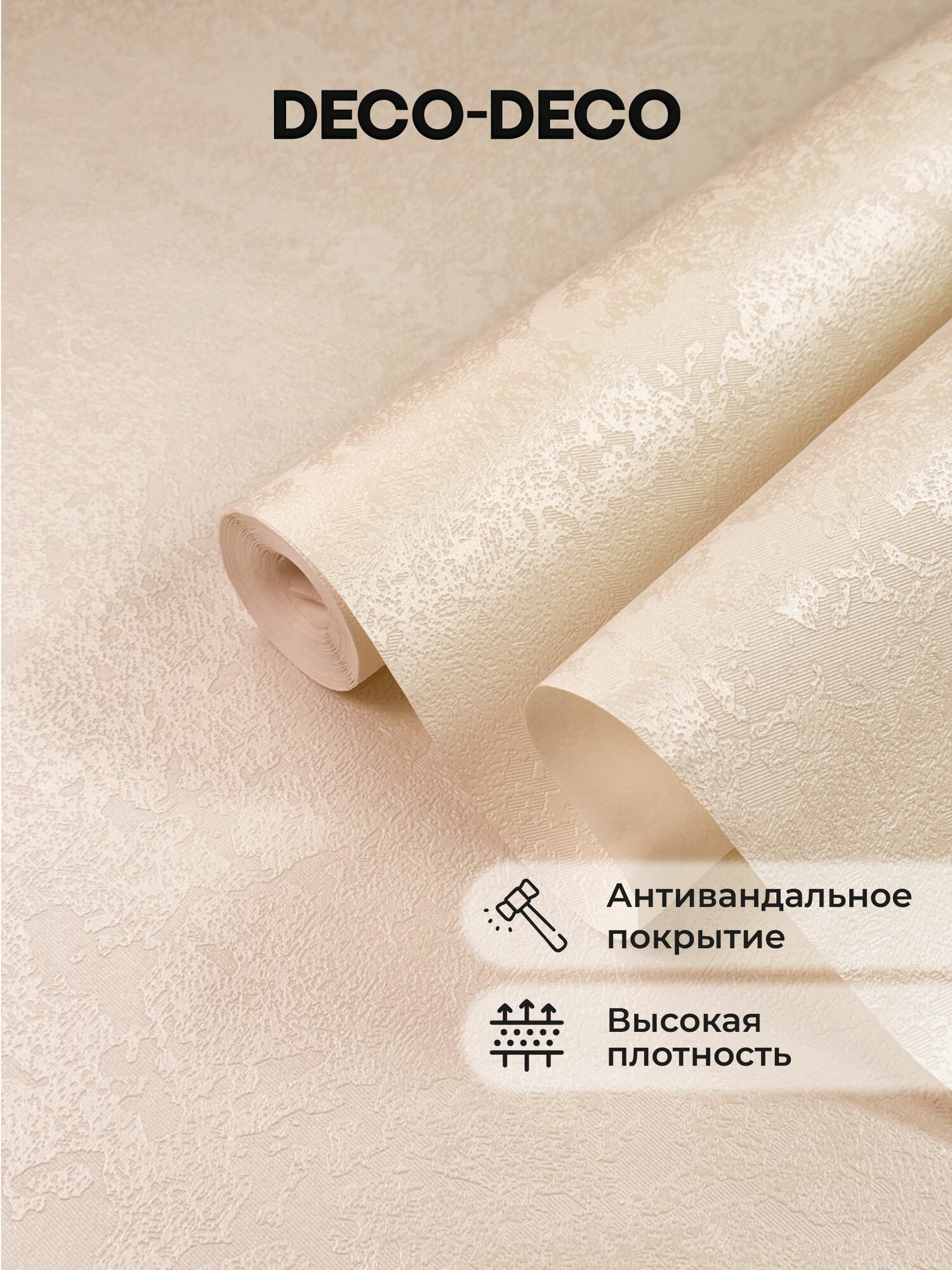 Обои флизелиновые 1.06 виниловые антивандальные Сахара 6061-02 Deco-Deco, для спальни, гостиной, кухни, коридора, детской, метровые