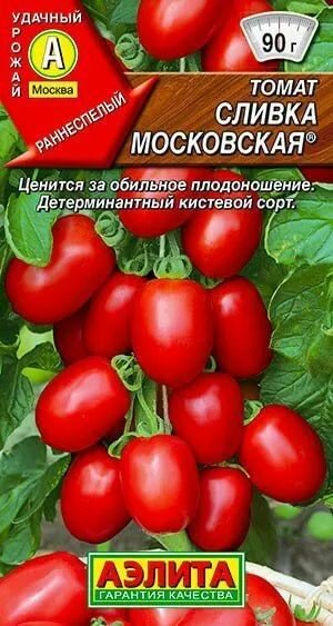 Томат "Сливка Московская" семена Аэлита для открытого грунта и теплиц, 0,2 гр открытый грунт теплица