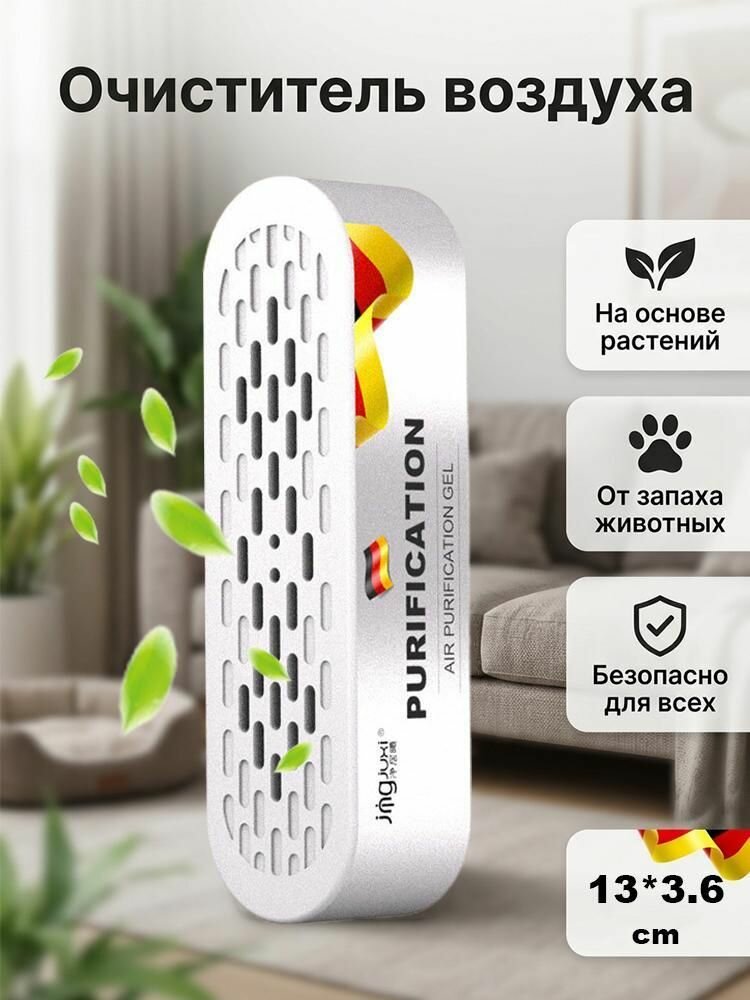 Дезодорант для кошачьего туалета, устранитель запаха для лотка средство для лотка гигиена для кошек удаление запахов