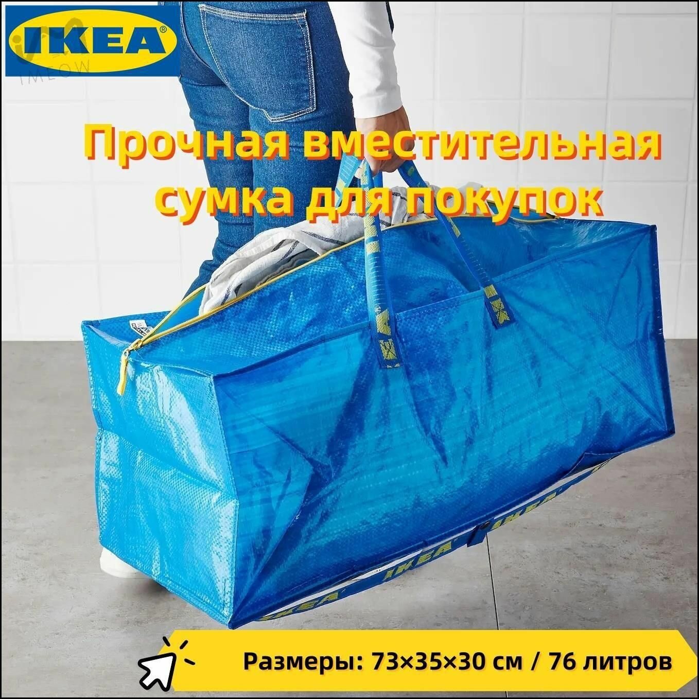 Сумка