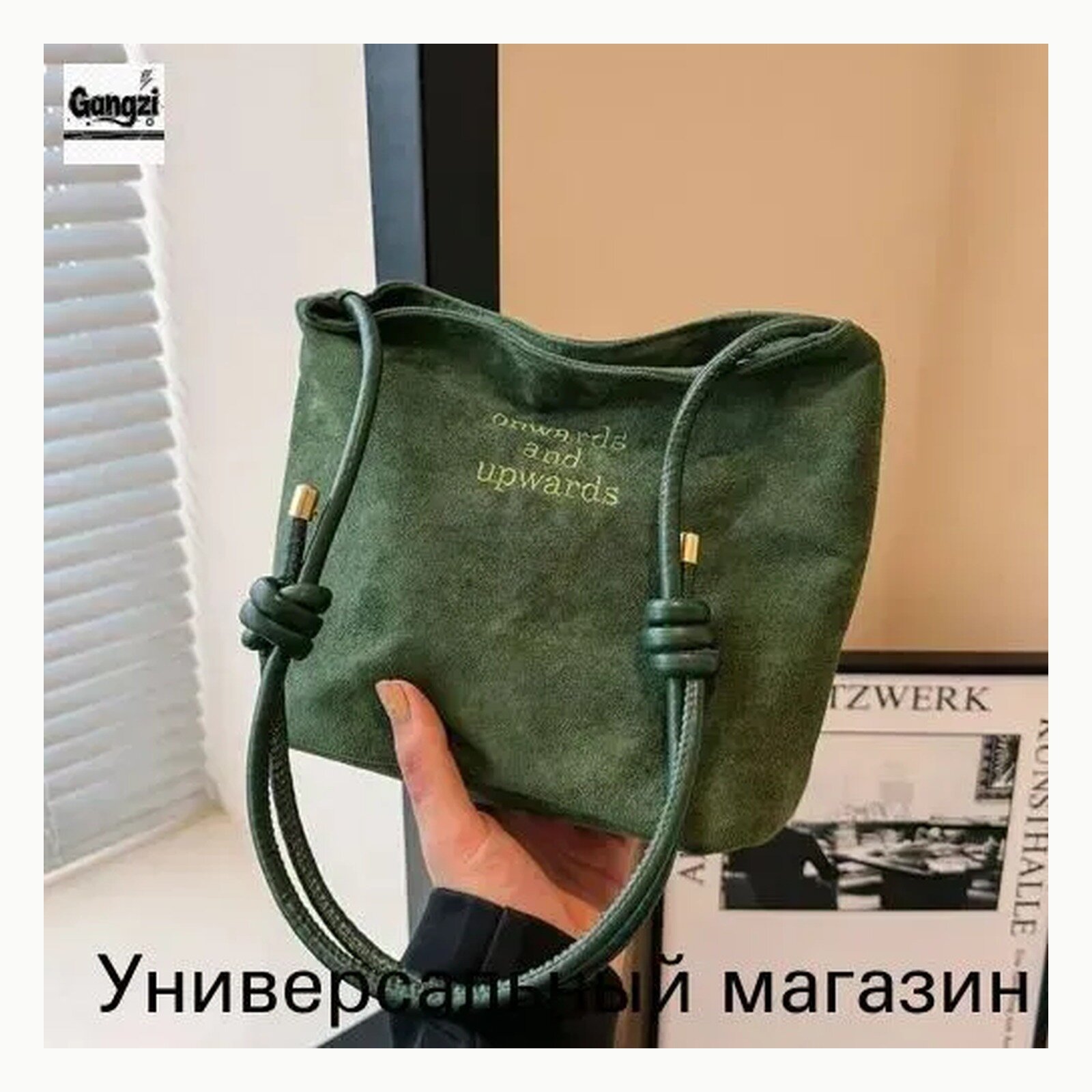 Рюкзак женский сумочка из натуральной замши, зеленый, 23*20*9 см