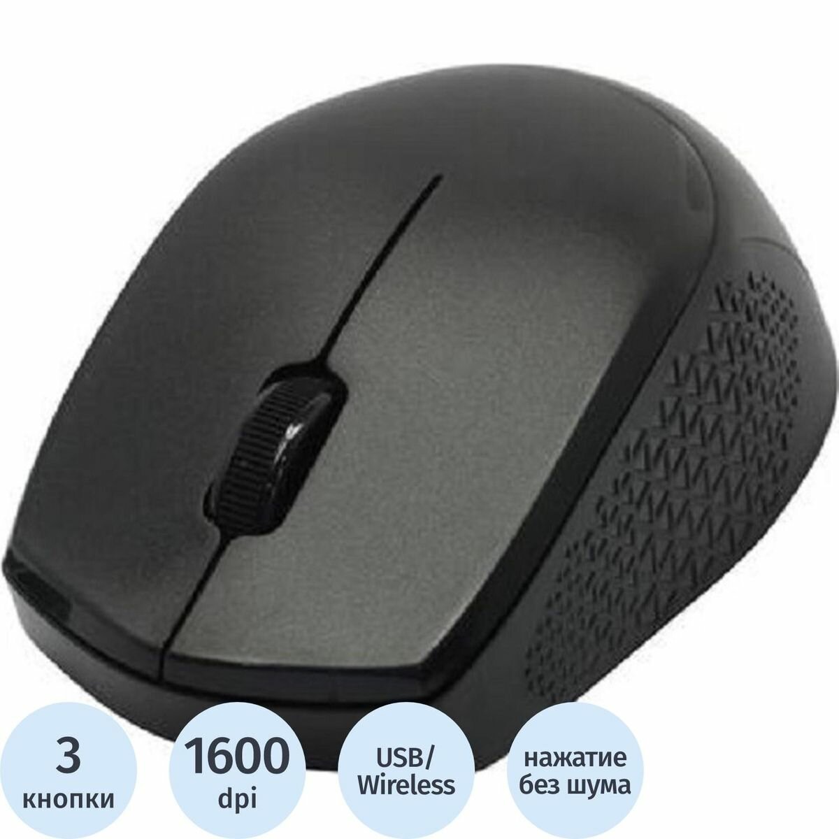 Мышь оптическая беспроводная Genius NX-8000S, черная (31030025400)