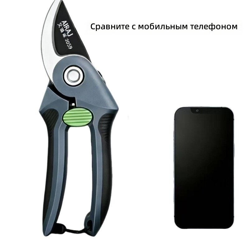Садовые ножницы-секатор с эргономичной защёлкой, острые и прочные, для ухода за растениями и плодовыми деревьями, 1 шт.