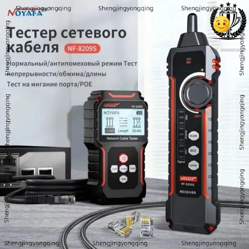 Noyafa NF-8209S Многофункциональный тестер кабелей и сетевых кабелей с индикацией низкого заряда батареи и POE Light, чёрный