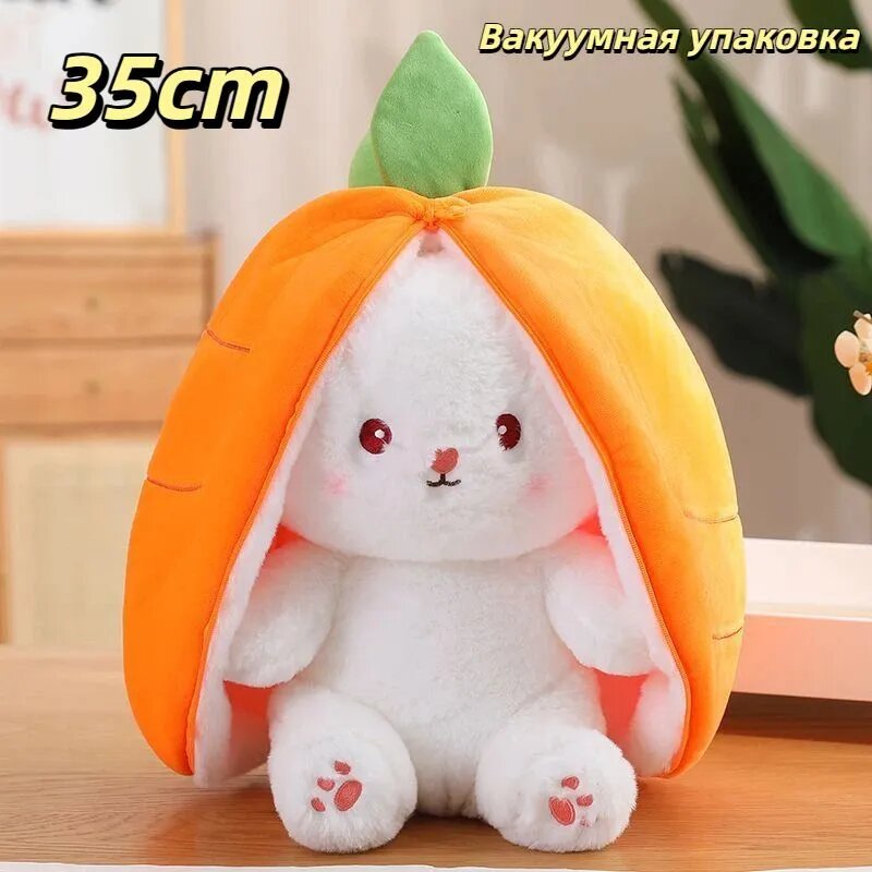 Мягкая игрушка Зайка в Клубнике 2в1 35 см, плюшевый заяц, игрушка-вывернушка