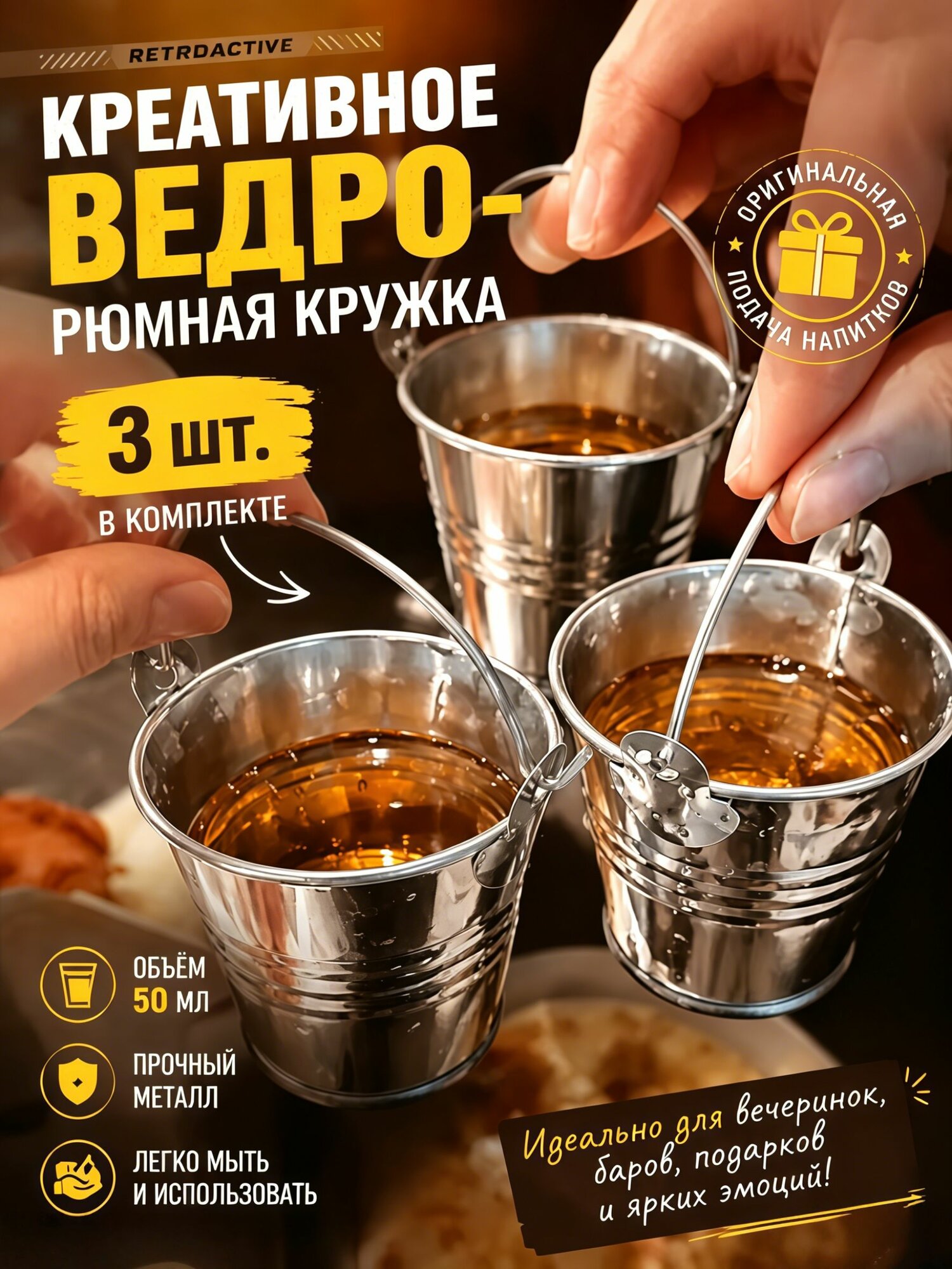 Рюмка, 50 мл, 6 шт набор стопки