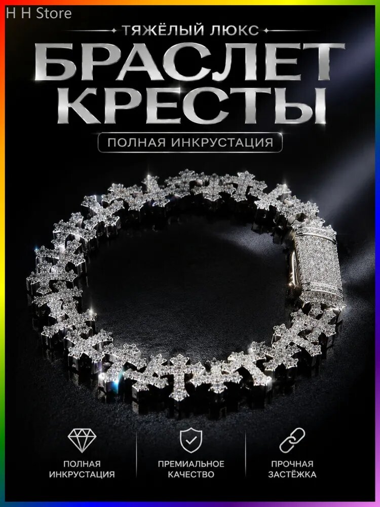 Браслет, Swarovski Zirconia, бесцветный — фото 1