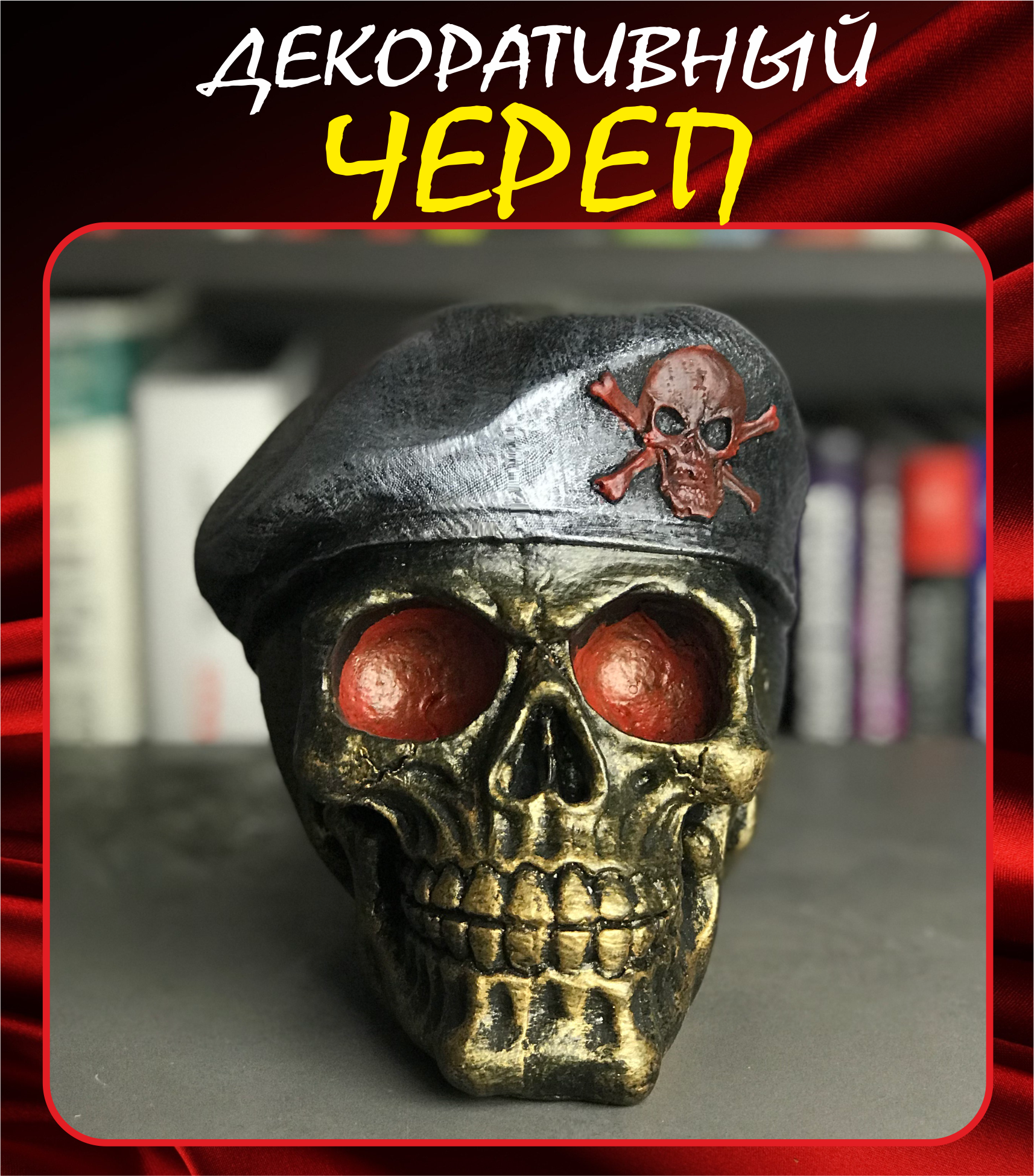 Статуэтка "Череп" SUVENIR-PRO, в шапке, серебро, полимерный материал, 15 см