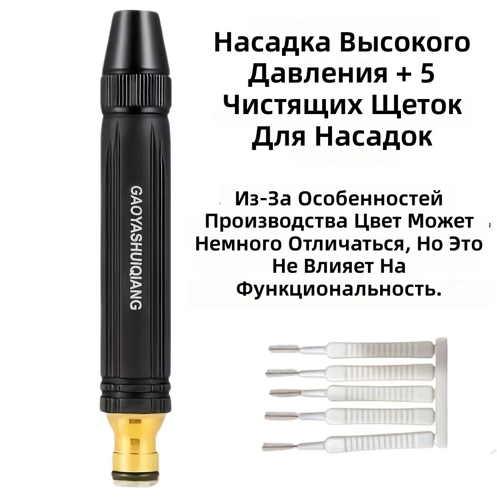 Улучшенный набор 6 в 1: пистолет для мойки автомобиля высокого давления с 3 режимами регулировки, форсунка высокого давления + 5 чистящих щеток, портативный, прочный пластиковый корпус, регулируемая насадка для садового шланга